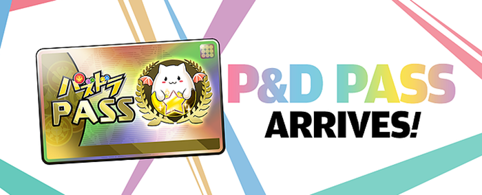 P&D Pass | Mantastic Puzzle and Dragons